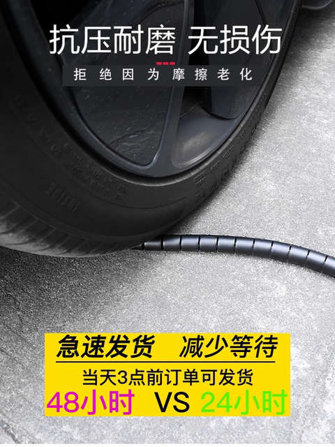 New energy charging pile charging gun cable protection cover Tesla BYD ...