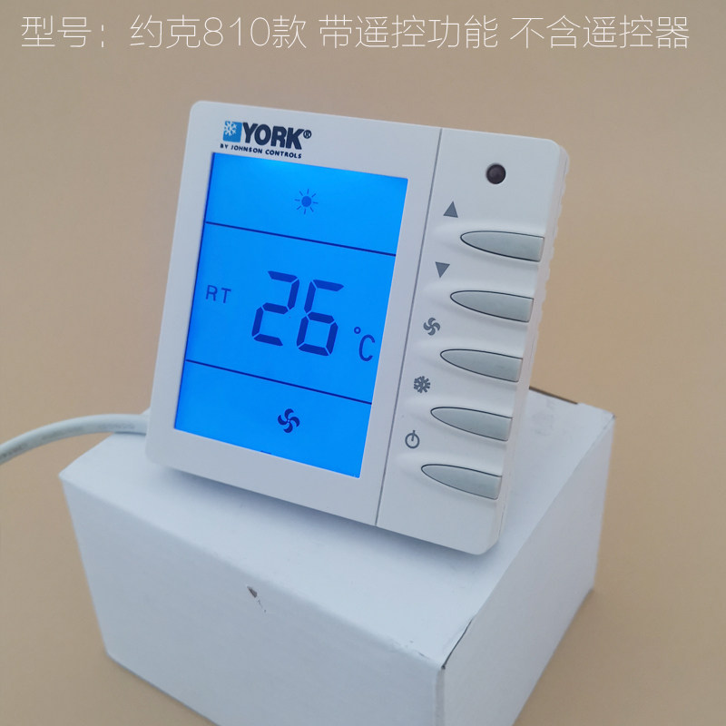 York York Thermostat Control Panel - Central Air Conditioning Fan Coil ...