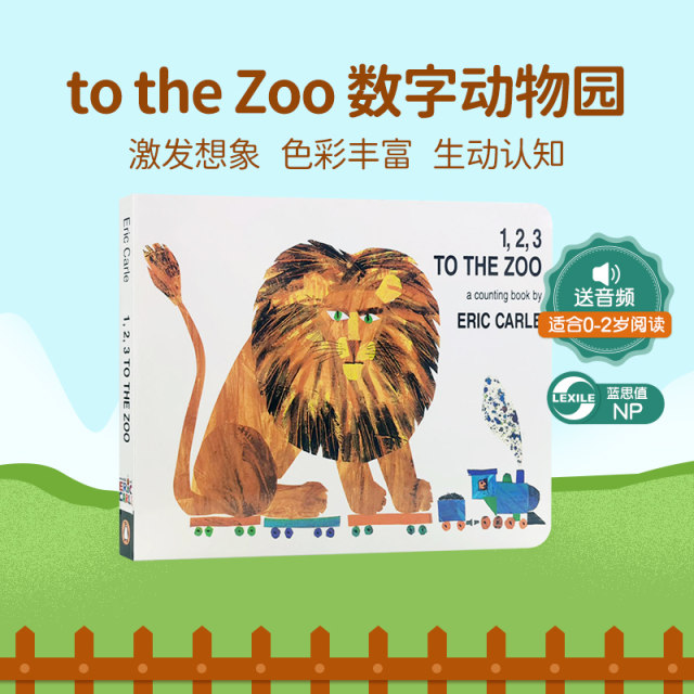 Audio audio Eric Carle English picture book Wu Minlan Book ...