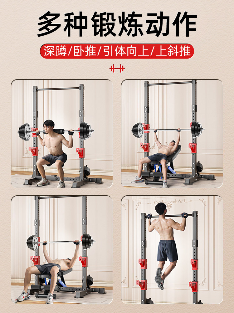 Const squat raf halter rafı ev bench press rafı entegre kombinasyon ...