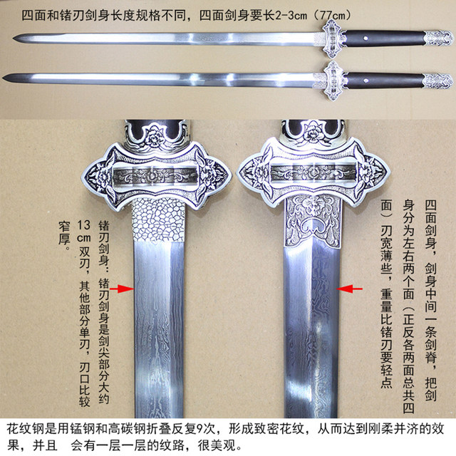 Ancient Jianxuan Tang Sword Long Sword Knife Tang Cross Sword ...