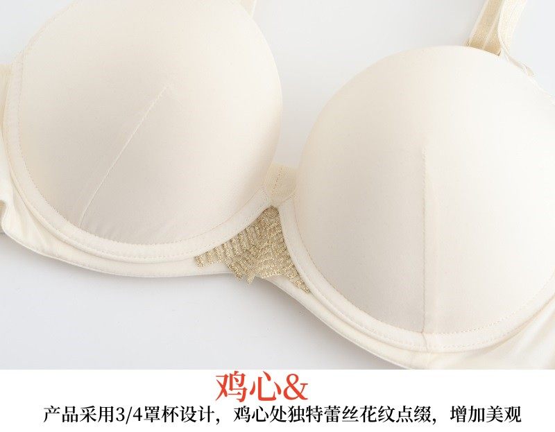 GUJIN ancient and modern underwear silky smooth surface with steel ring ...