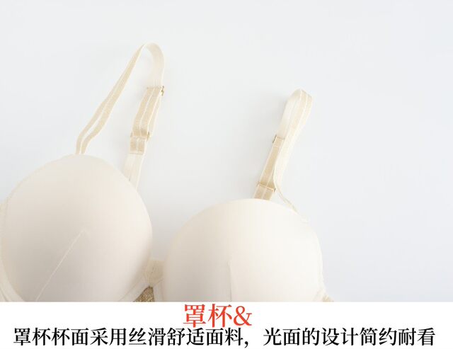 GUJIN ancient and modern underwear silky smooth surface with steel ring ...