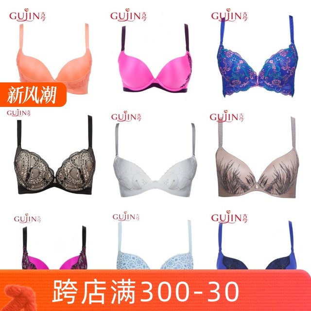 GUJIN Ancient and Modern Counter Genuine Women's Bra with Steel Rings ...
