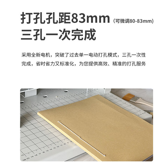 Daton DC-1040 three-hole electric file binding machine with adjustable ...