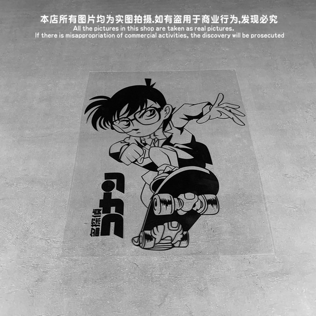 Cartoon Anime Detective Conan Car Sticker Modified Personalized ...