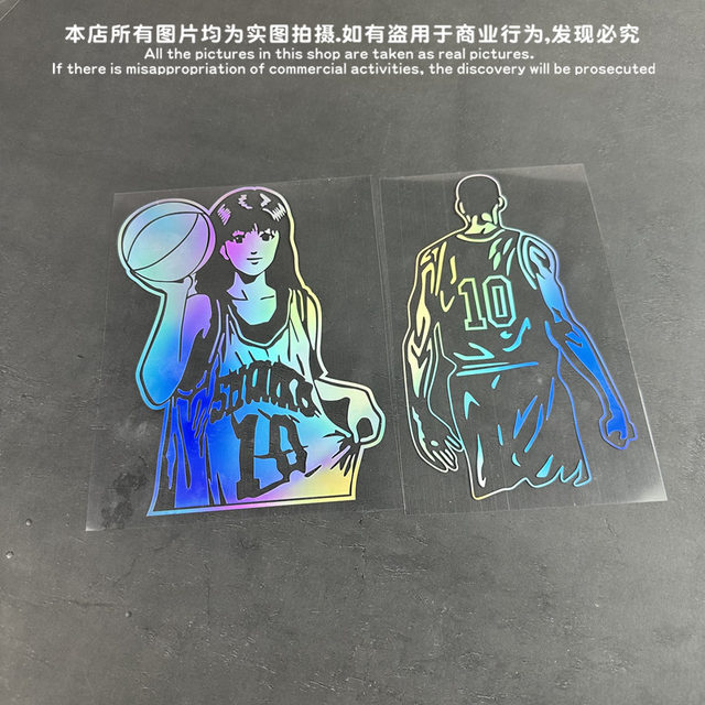 Slam Dunk Master Sakuraki Flower Road Rukawa Feng Auto Motorcycle ...