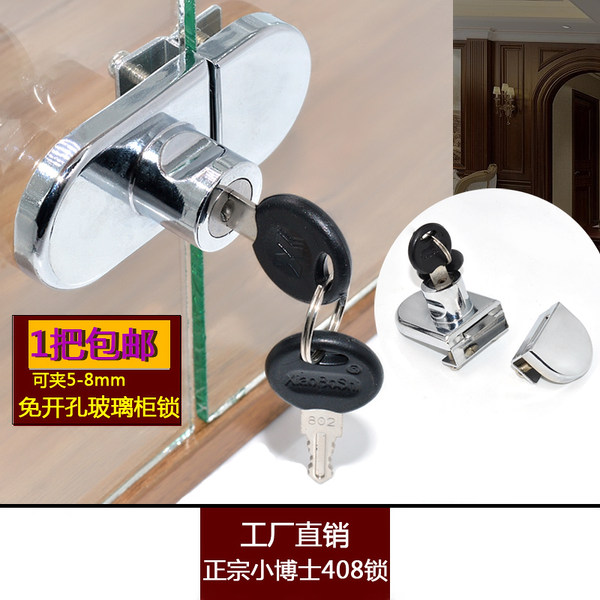 Hole-Free Glass Cabinet Door Lock | Push-Pull Double Glass Lock | Times ...