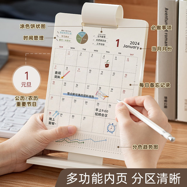 2025 Creative Calendar, Simple Fashion Annual Calendar Hanging Calendar ...
