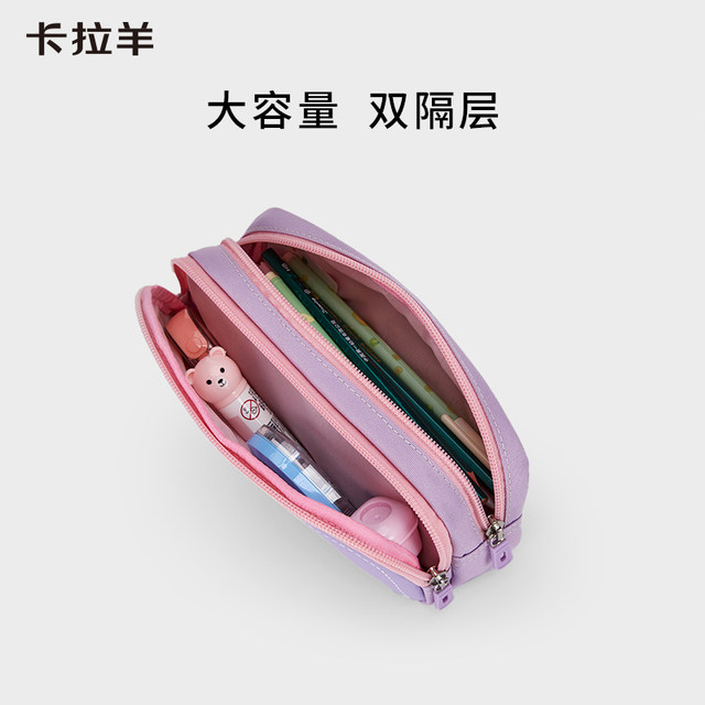 Karayang primary school student pencil case large capacity lightweight ...