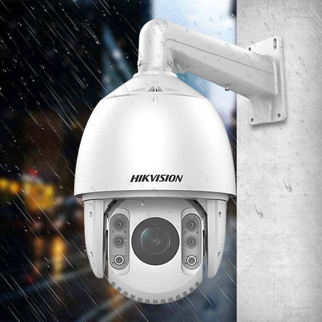 Hikvision 5 million 360-degree surveillance dome camera 33x zoom 7533IW ...