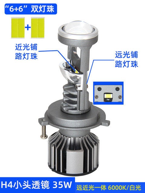 Stone Lan Sharp-Eye Motorcycle Led Headlight with Lens Bulb Suzuki Uy125 Modified H4 Three-Claw ...