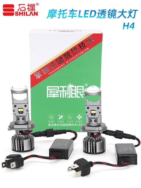 Stone Lan Sharp-Eye Motorcycle Led Headlight with Lens Bulb Suzuki Uy125 Modified H4 Three-Claw ...