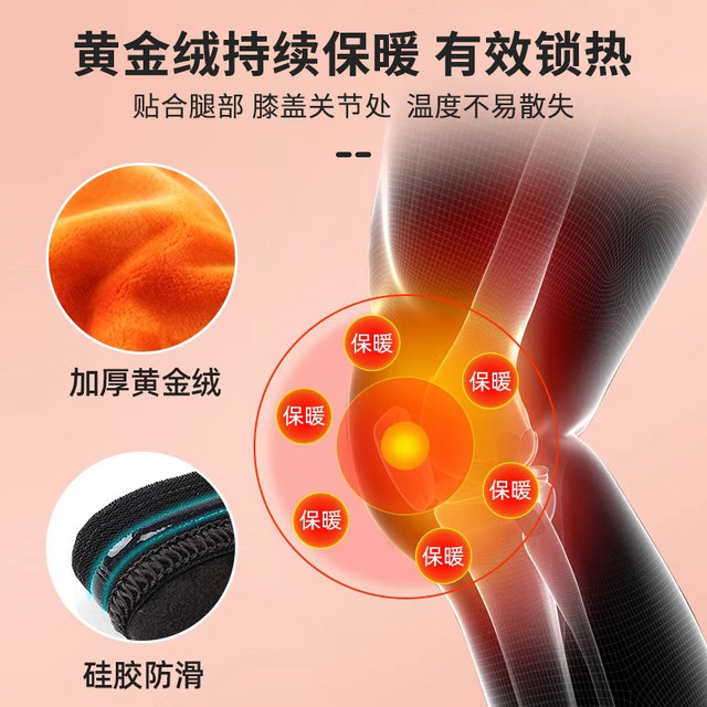 Li Ning knee protector warms old cold legs, joints for men and women ...