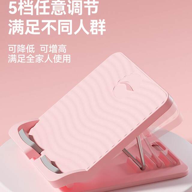 Li Ning Lajin board, inclined pedal, Lajin artifact, calf stretcher ...
