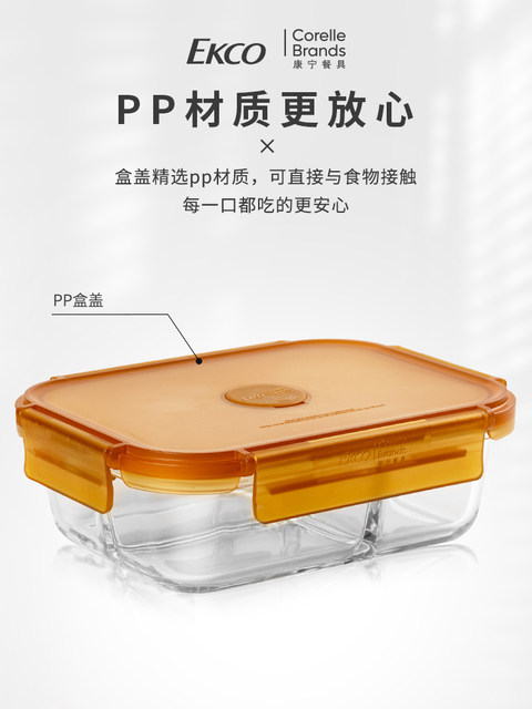 Corning glass lunch box separated microwave oven special rectangular ...