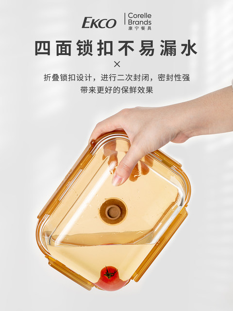 Corning glass lunch box separated microwave oven special rectangular ...