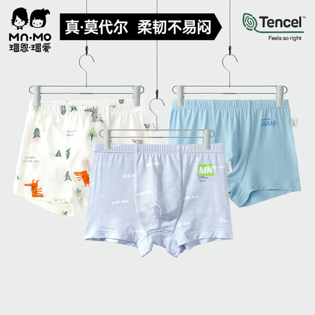 Boys' underwear, children's modal boxer briefs, skin-friendly ...