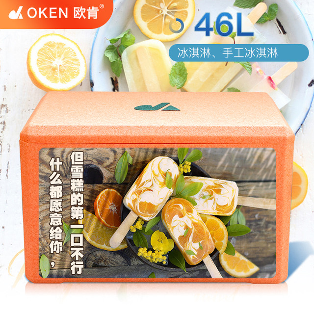 Ouke EPP insulation box custom logo pattern foam box commercial booths ...