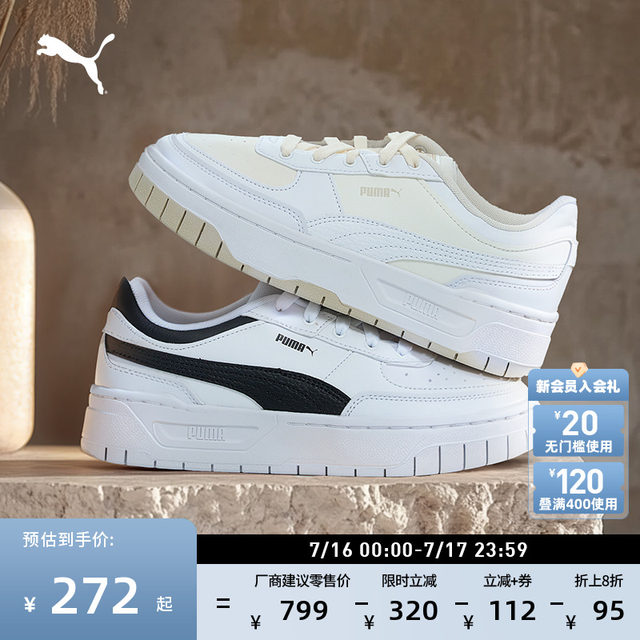 Heightened thick sole retro sandwich sponge cake shoes small white ...