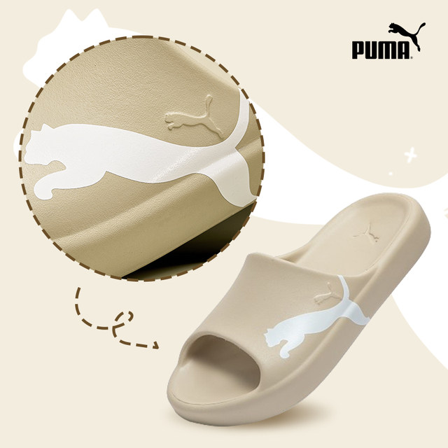 PUMA Puma official new men and women's same casual slippers ...