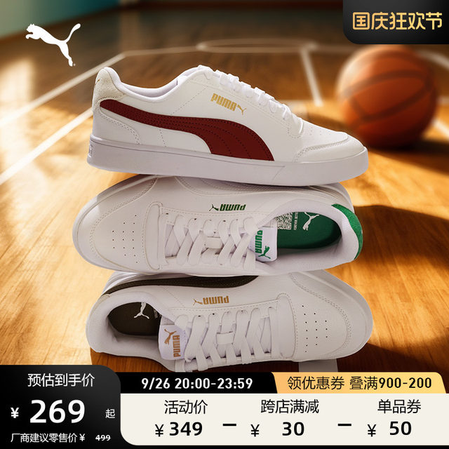 PUMA official men's and women's low-top classic retro versatile ...