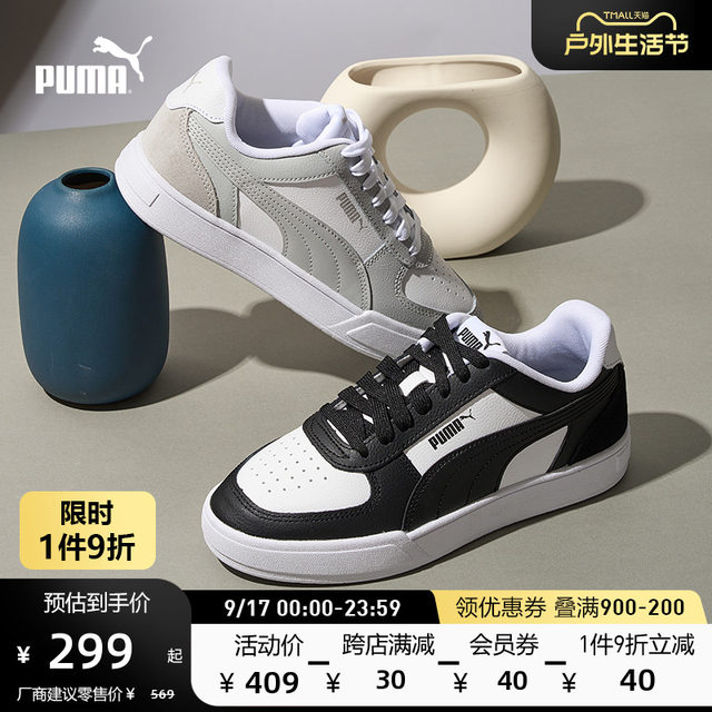 PUMA official men's and women's low-top classic retro versatile ...