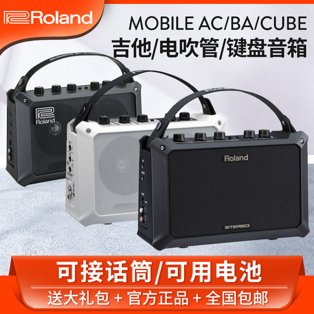 Roland Mobile AC Multifunctional Guitar Bazzel Bloger Passer Perseveram ...