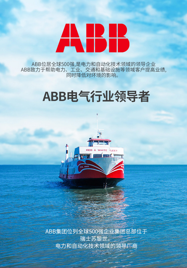 ABB Middle Small Relay CR-MX230AC2L AC 8-Pin CR-MX024DC4L DC 14-Pin ...