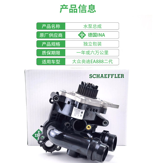 EA888 Second generation Volkswagen Tiguan Magotan Octavia Haorui CC New Passat Wild Emperor Audi ...