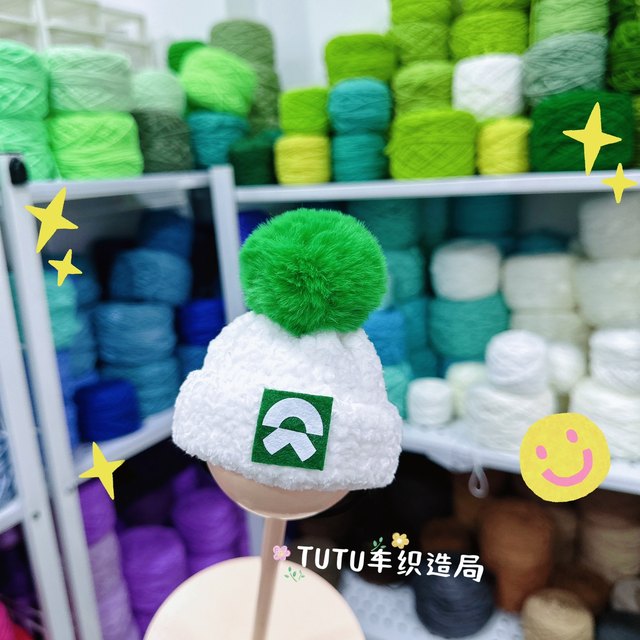 NIO nomi hat white green