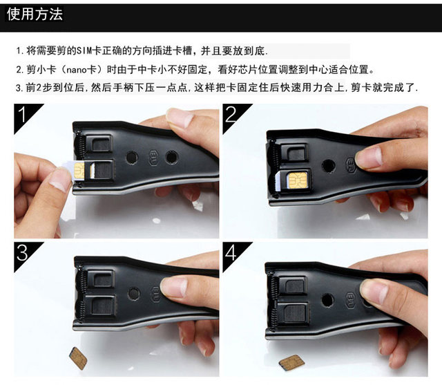 Mobile phone card cutter, universal small card, SIM card cutter, Nano ...