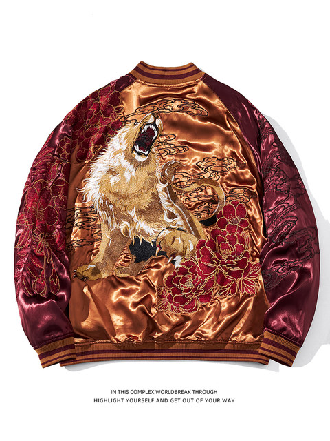 Yokosuka Sukajan double -sided high -definition embroidered lion heavy ...