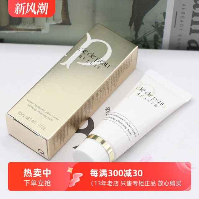 cpb skin key cleansing cream 20ml sample refreshing facial cleanser/moist cleansing foaming ...