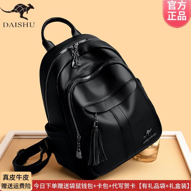 Authentic Kangaroo Backpack Women's Genuine Leather 2024 New ...