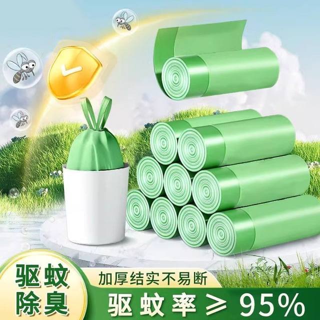 Outdoor drawstring garbage bag household thickened tote bag large black ...