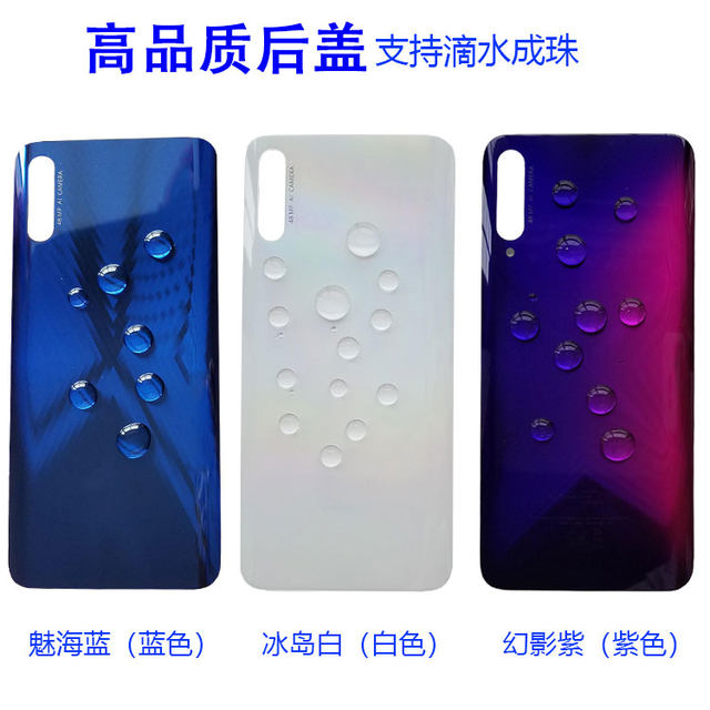 Suitable for Huawei Honor 9x glass back cover 9xpro back cover mobile ...