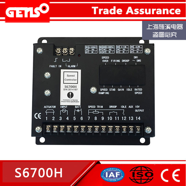 Dongfeng Cummins diesel engine S6700E speed control board generator set ...