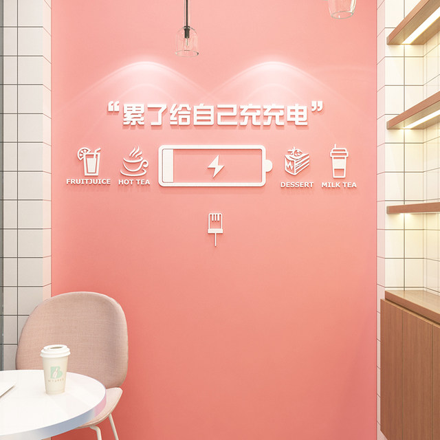 Cafe milk tea shop wall decoration wall creative three-dimensional wall ...