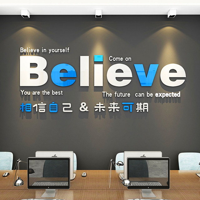 Office corporate culture motivational wall decoration company ...