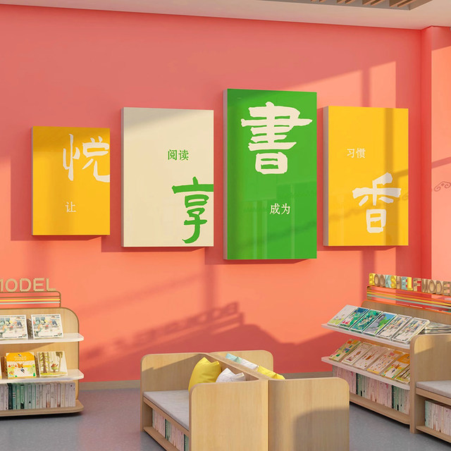 Junior high school classroom arrangement elementary school reading ...