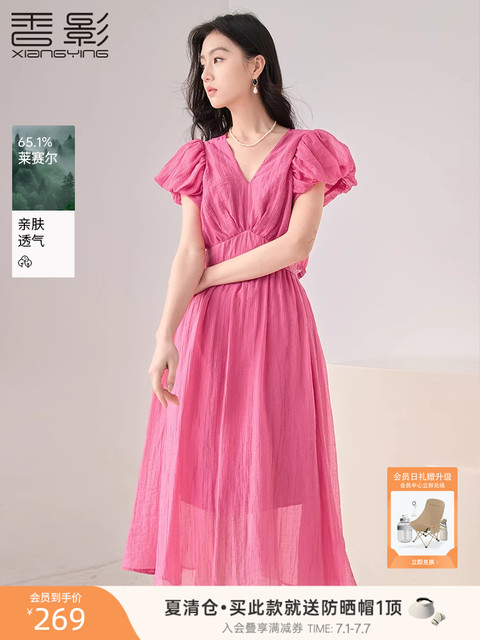 Xiangying French V-neck Raspberry Pink Dress for Women 2025 Summer New ...