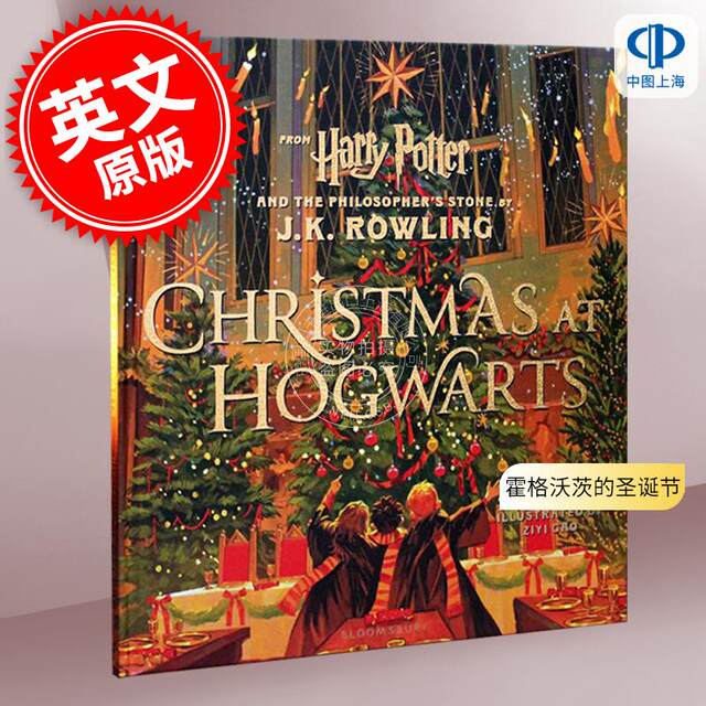 Spot English original Christmas at Hogwarts Christmas at Hogwarts Harry ...