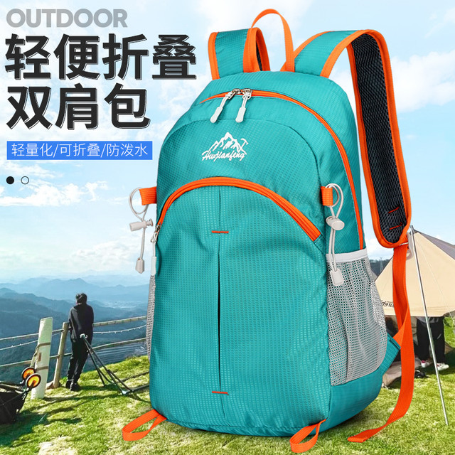 Quality Travel] Outdoor Sports Simple Backpack Light Travel ...