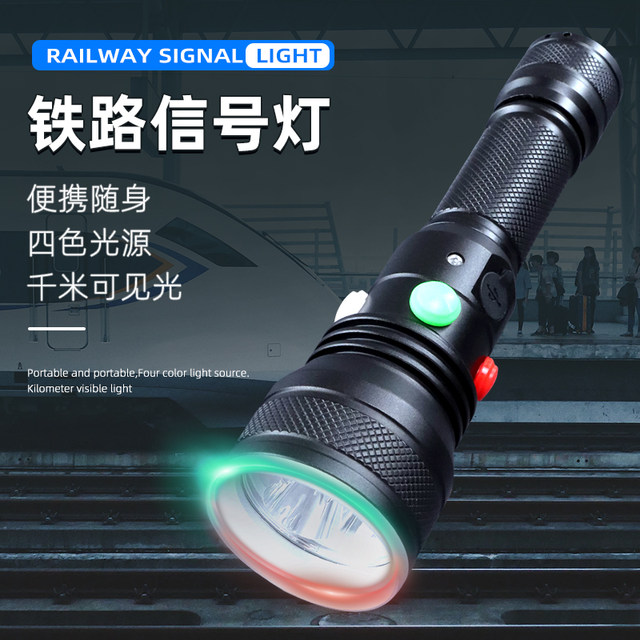 Flashlight waterproof charging indicator red, green, yellow and white ...