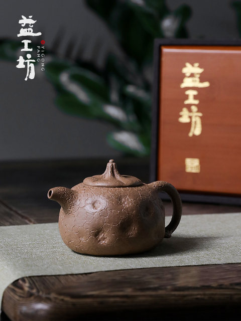 Dayiyi Workshop Fully handmade purple clay teapot traditional classic ...