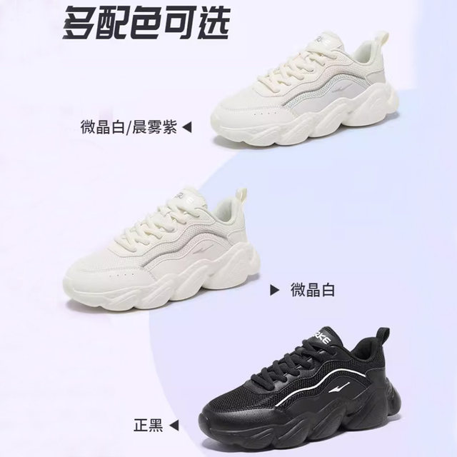 Hongxing Erke Women's Shoes Sports Shoes Women's Autumn and Winter Soft ...