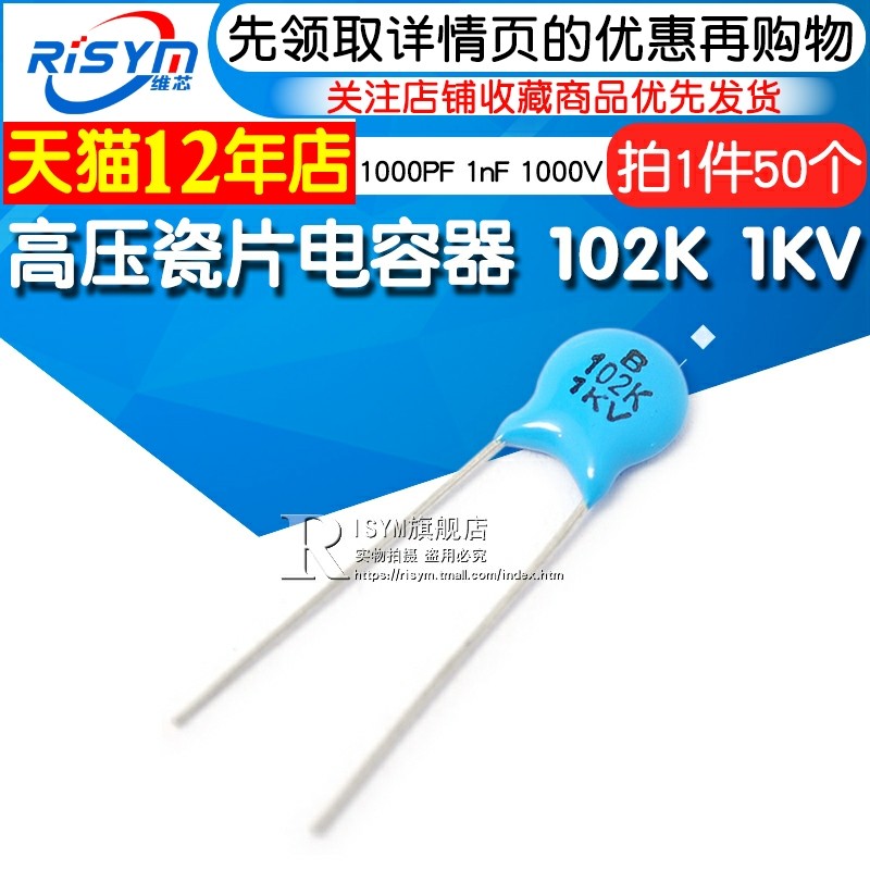 Risym 1000pF 1kV Ceramic Capacitor 102K (50pcs)