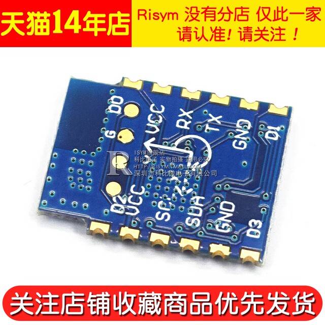 9-axis accelerometer angular velocity gyroscope BLE5.0 Bluetooth module ...