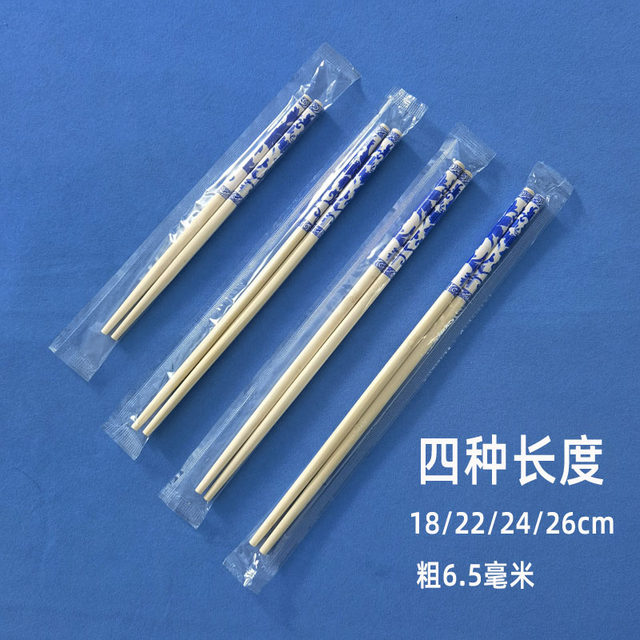 100 pairs of disposable chopsticks individually packaged for home use ...